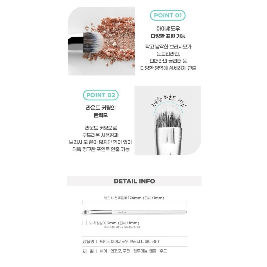 [Filimilli] แปรงแต่งหน้า [เลือก 1 ใน 9] | Shopee Thailand