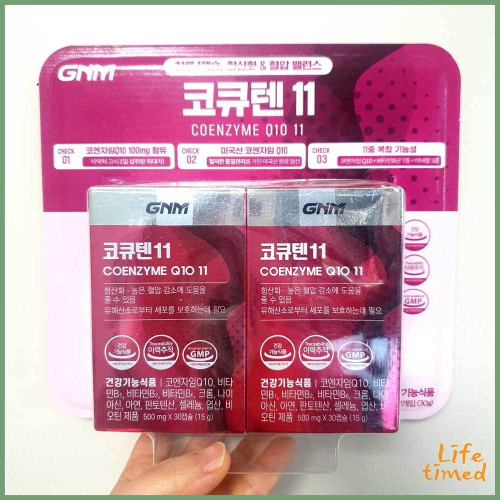 Gnm COENZYME Q10 11 500 มก. X 60 แคปซูล | Shopee Thailand