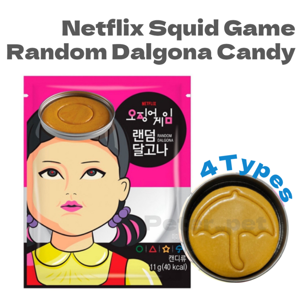 Netflix Squid Game สุ่ม Dalgona Candy 20g | Shopee Thailand