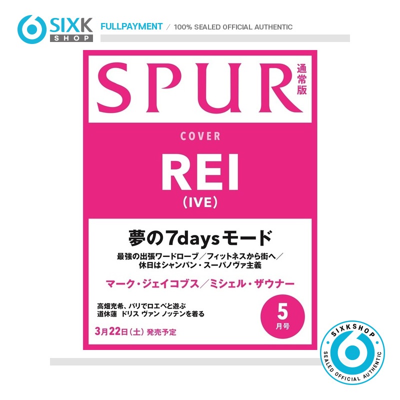 SPUR Japan IVE REI Cover [MAY 2025] | Shopee Thailand