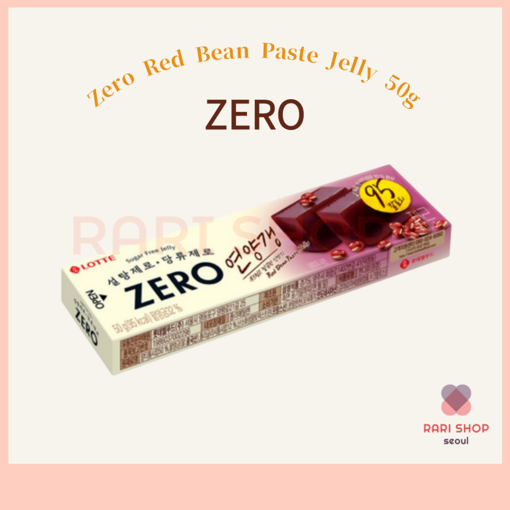 [Lotte] Zero Red Bean Paste Jelly (50g) 95Kcal Korean Zero Jelly Snack ...