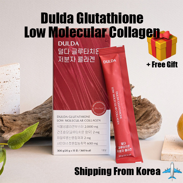 Dulda Glutathione คอลลาเจนคอลลาเจนเกาหลี โมเลกุลต่ํา 1 กล่อง (20 กรัม ...