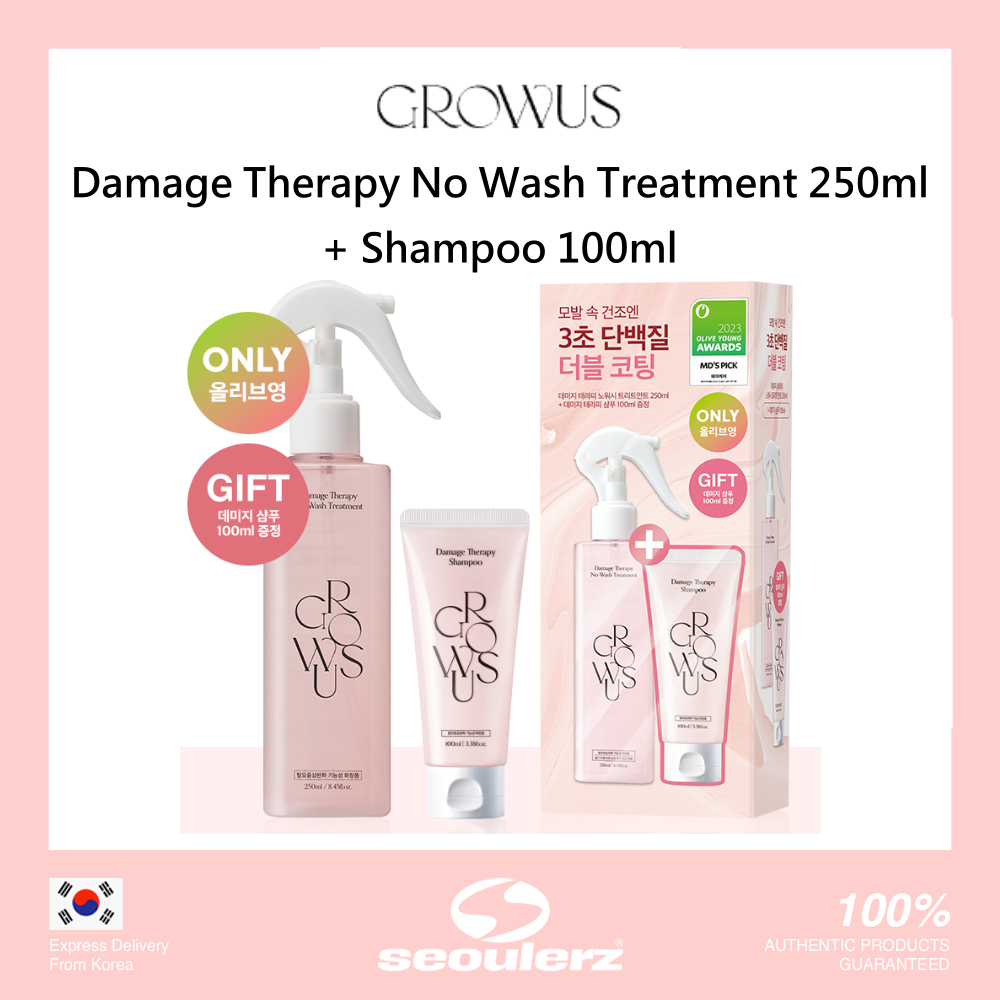[GROWUS] Damage Therapy No Wash Treatment 250ml + Shampoo 100ml | Shopee Thailand