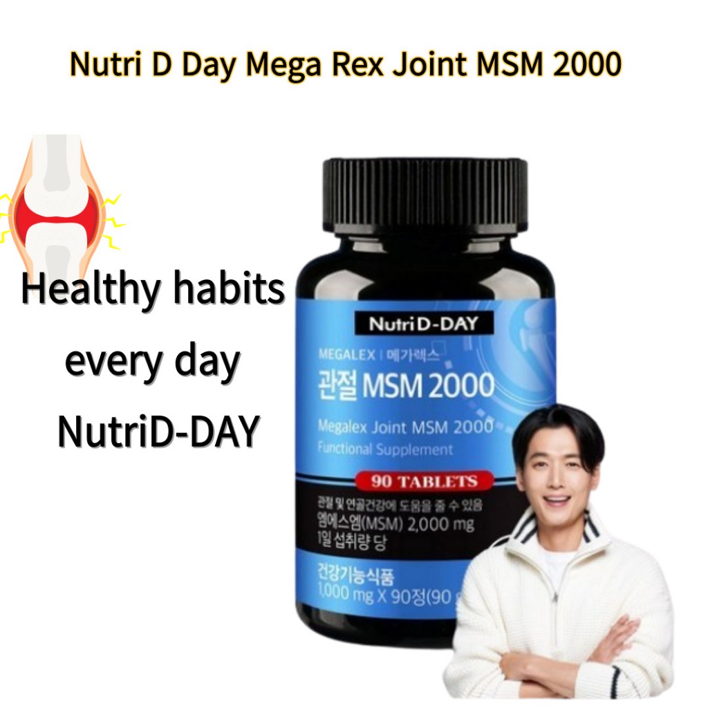Nutri D Day Mega Rex Joint MSM 2000 อาหารเสริมบํารุงกระดูก 90 กรัม | Shopee Thailand