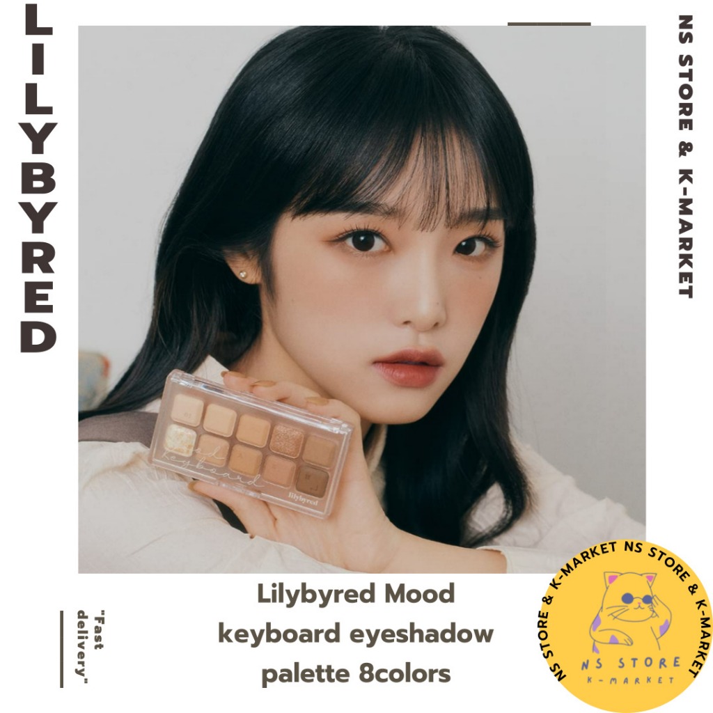 LILYBYRED Mood Keyboard Love Call Eyeshadow Palette อายแชโดว์พาเลตต์ 10 ...