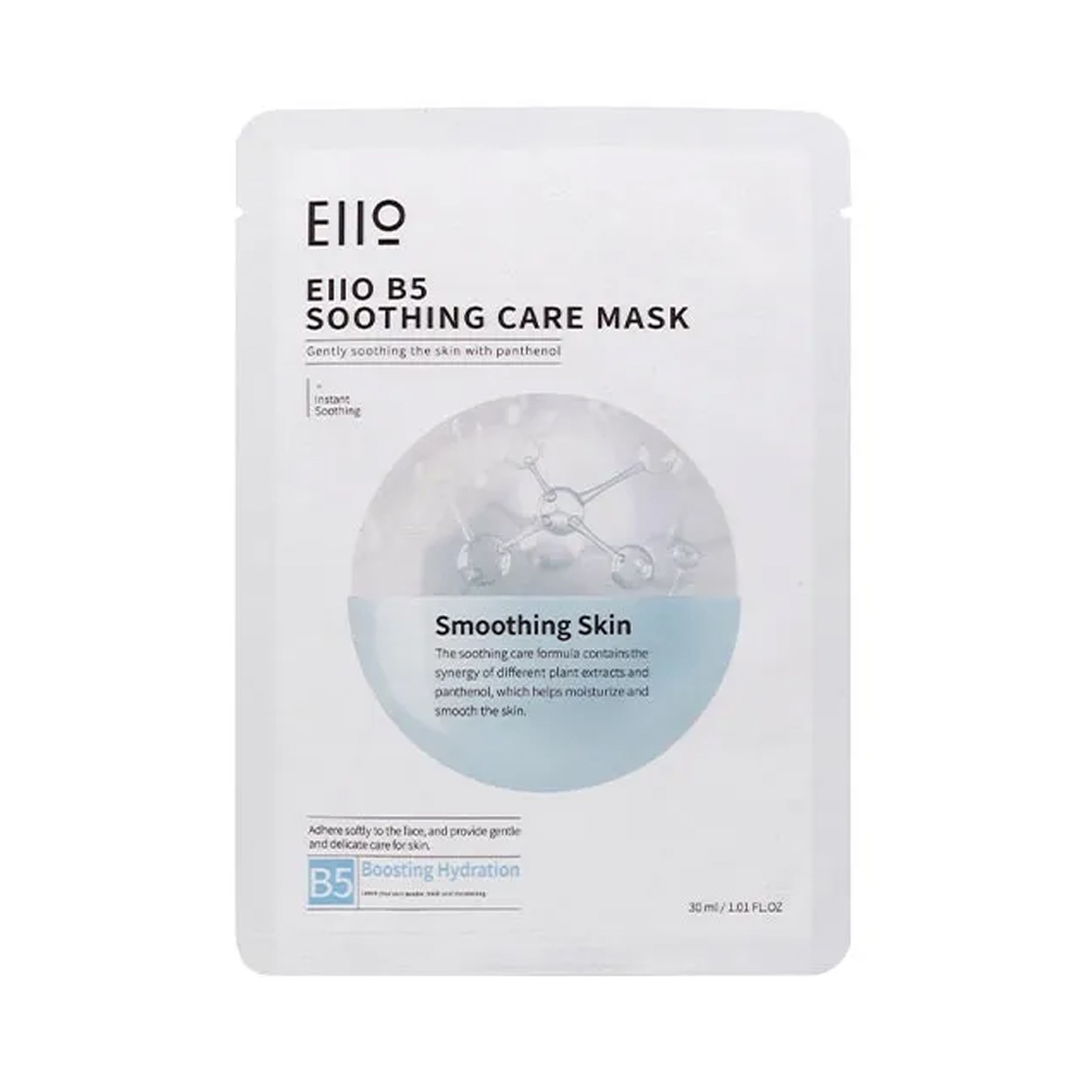 Eiio B5 มาสก์ดูแลผิว 30 มล. x 5 ชิ้น | Shopee Thailand