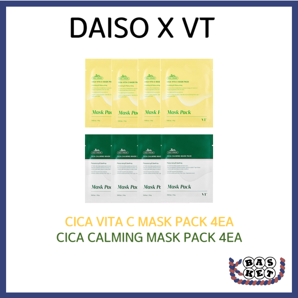 [DAISO X VT] Cica Vita C Mask Pack 4ea & Cica มาสก์สงบ แพ็ก 4 ชิ้น ...