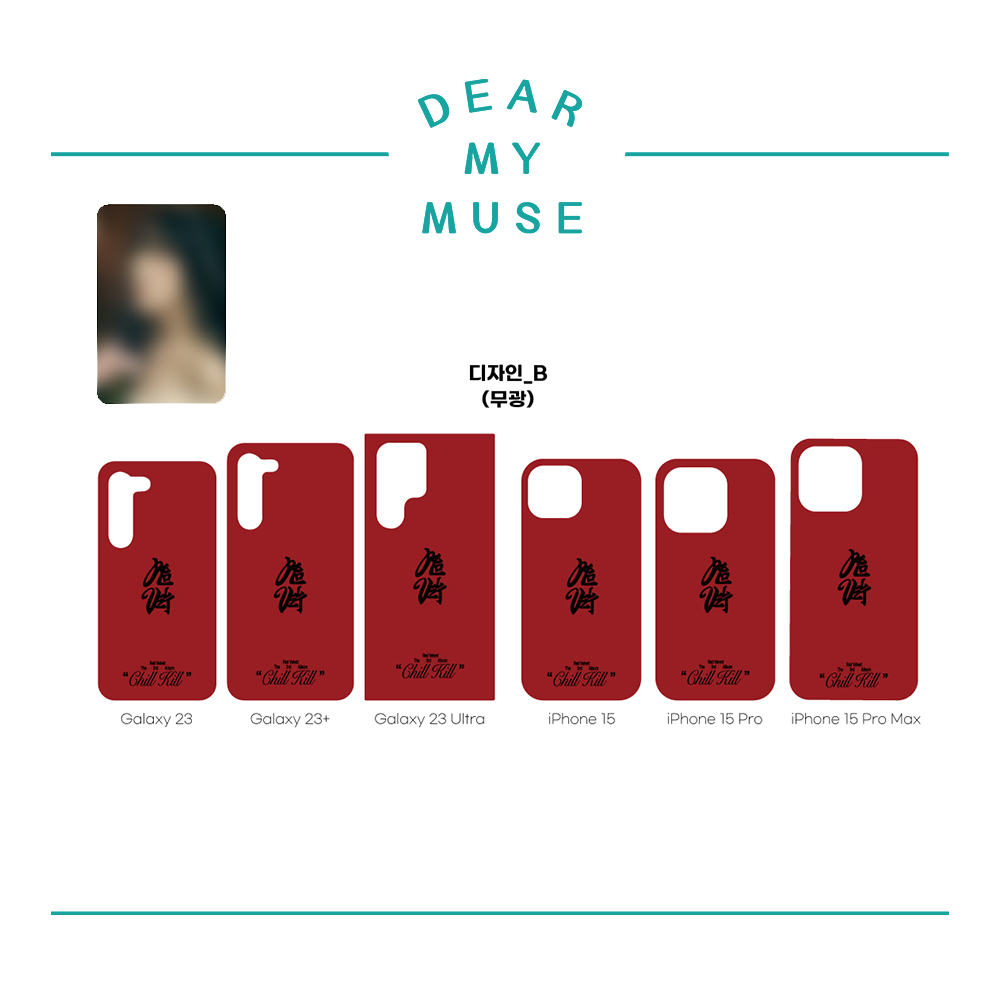 RED VELVET - Chill Kill Phone Case (Design B) | Shopee Thailand