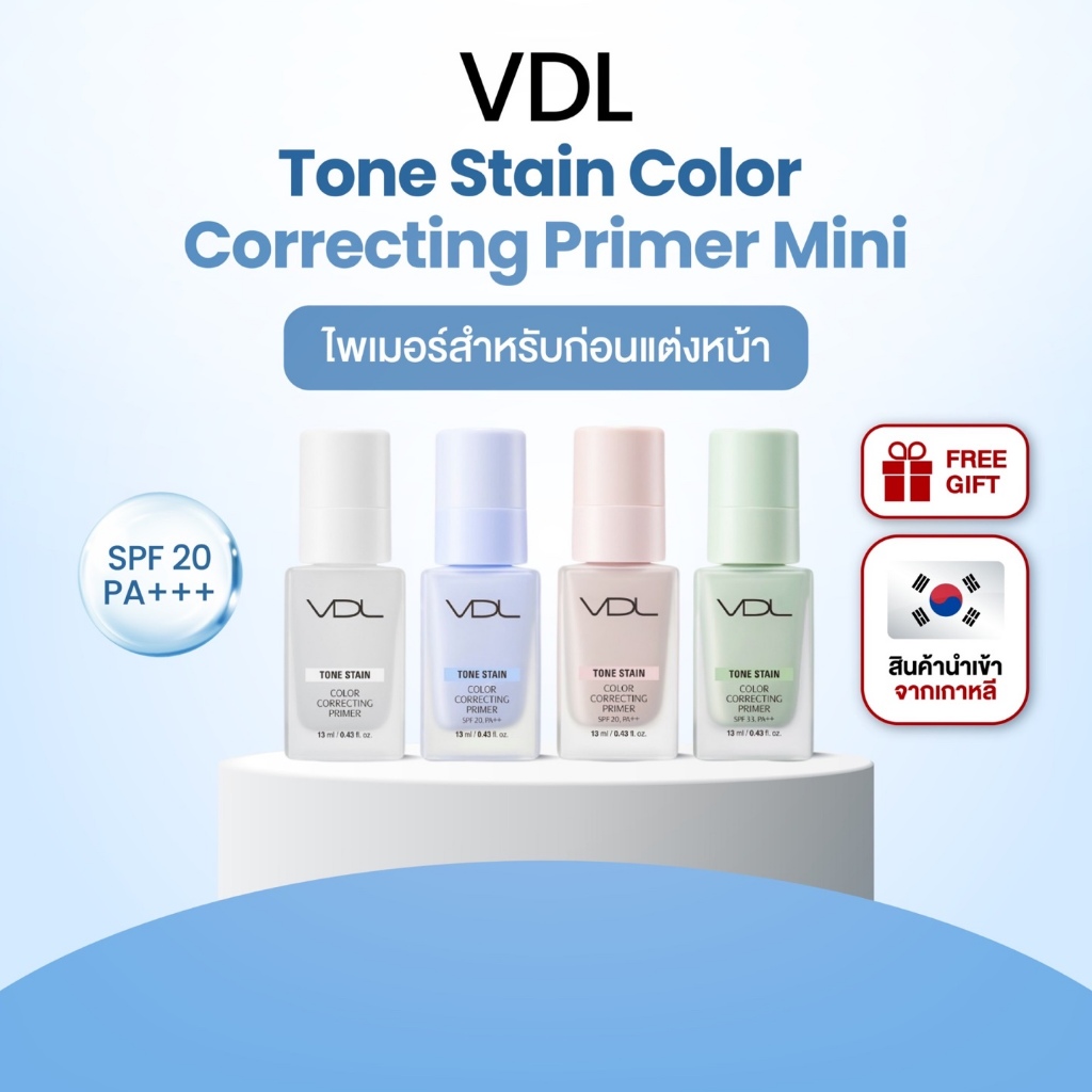 VDL Tone Stain Color Correcting Primer Mini ไพรเมอร์แก้ไข 13ml 30ml/K-BEAUTY | Shopee Thailand