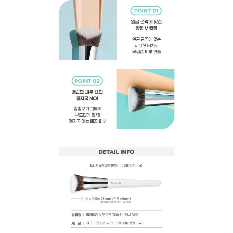 [Filimilli] แปรงแต่งหน้า [เลือก 1 ใน 9] | Shopee Thailand