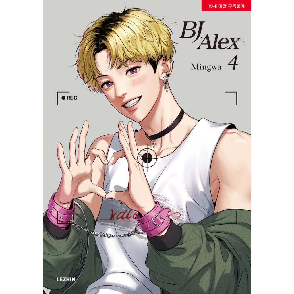 [BJ ALEX] Vol.1~9 Manhwa Korean Comic Webtoon Manga | Shopee Thailand
