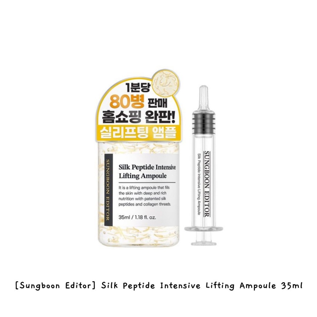 [Sungboon Editor] Silk Peptide Intensive Lifting Ampoule 35 มล. เพื่อความสวยงาม | Shopee Thailand