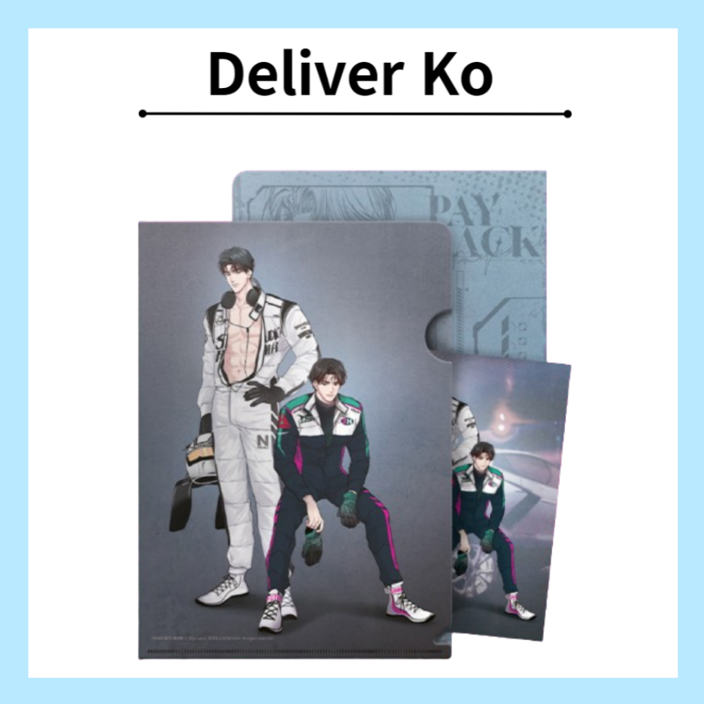 [Official Merch][payback] Lezhin Bomtoon Jay/Yoohan แฟ้มใส + โปสการ์ด ...