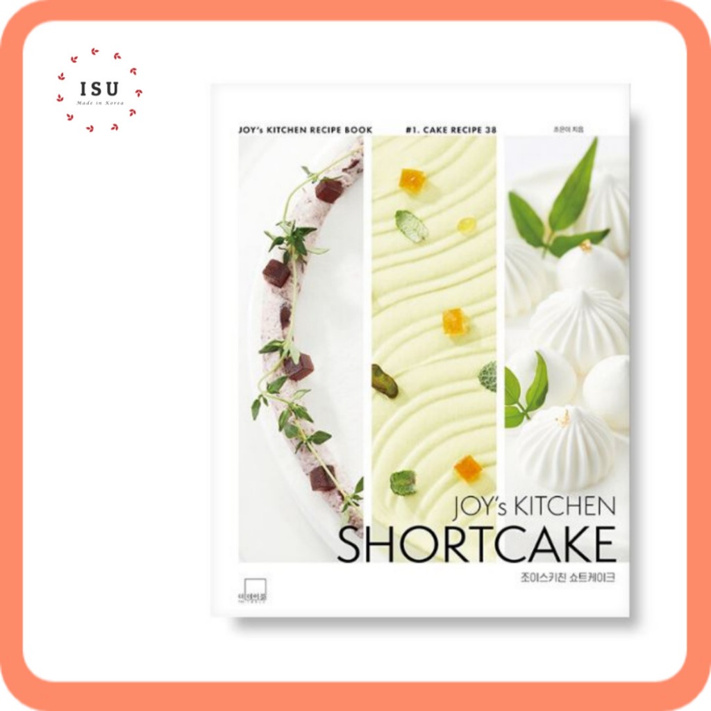 Joy's KITCHEN SHORTCAKE (เขียนในเกาหลี) | Shopee Thailand
