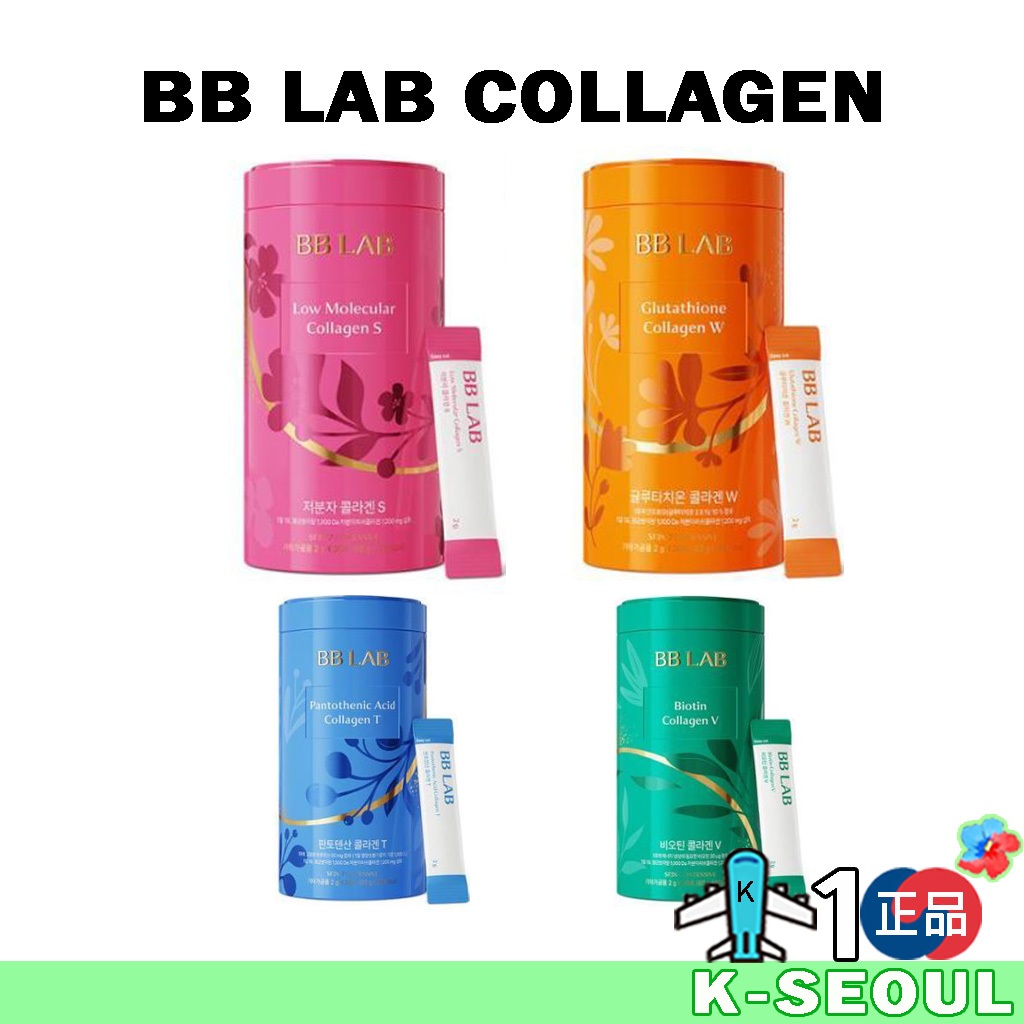 [K-Hfood] Bb LAB Collagen Biotin / Glutacion / Pantothenic acid / Low ...