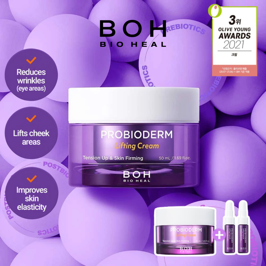Bioheal BOH PROBIODERM Lifting cream ครีมยกกระชับผิว 50 มล. (+หลอด 7 ...