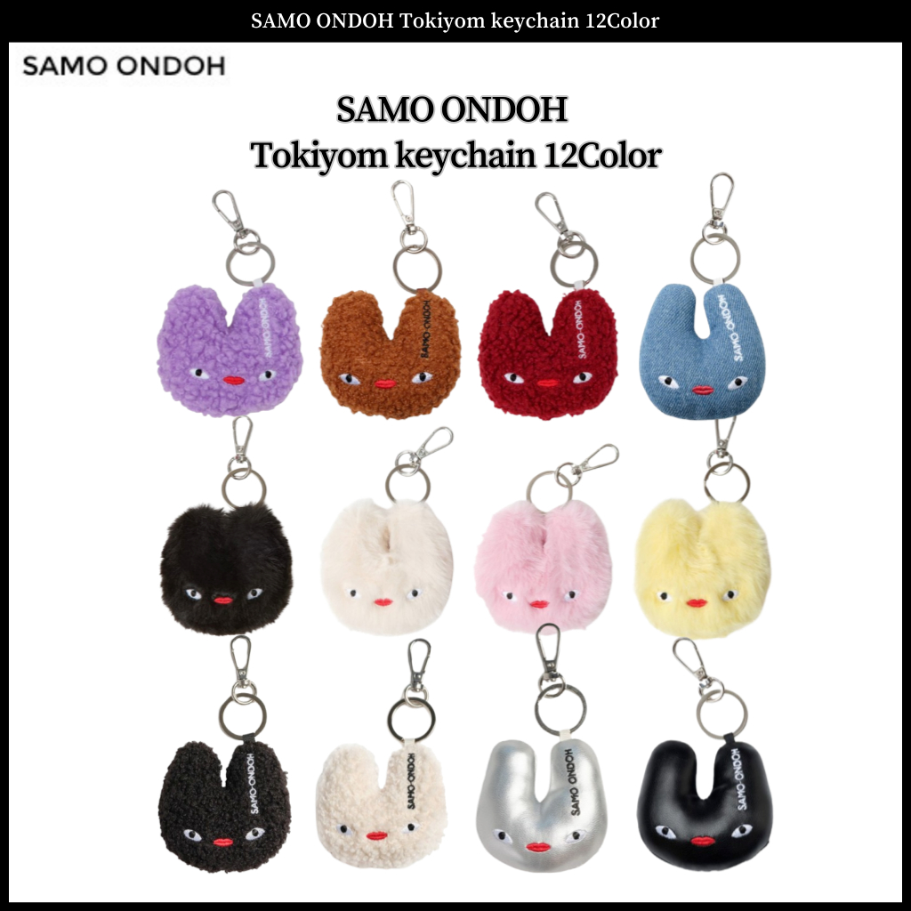 Samo ONDOH Tokiyom พวงกุญแจ 12 สี | Shopee Thailand