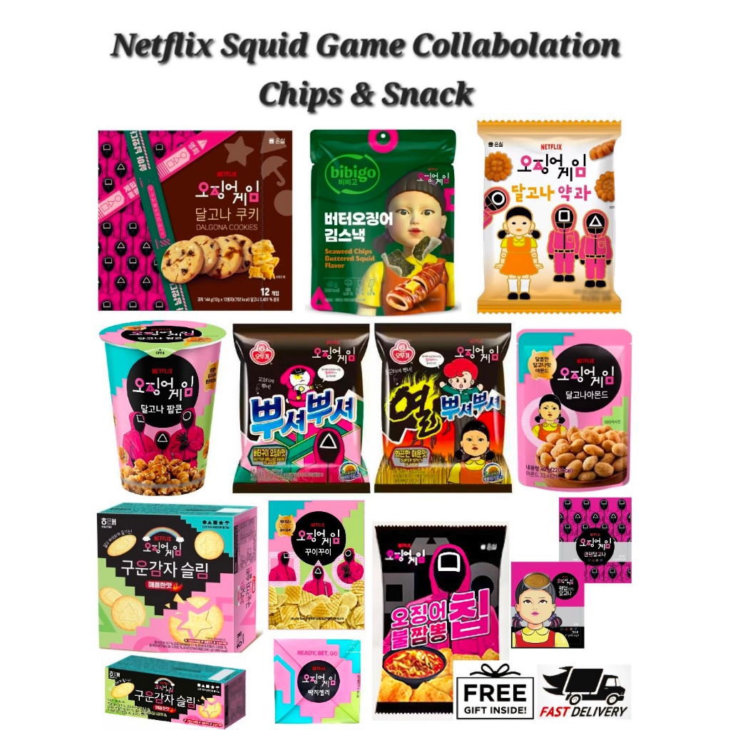 เกมปลาหมึก Netflix Random Dalgona Candy มันฝรั่งอบสลิม ของว่าง | Shopee ...