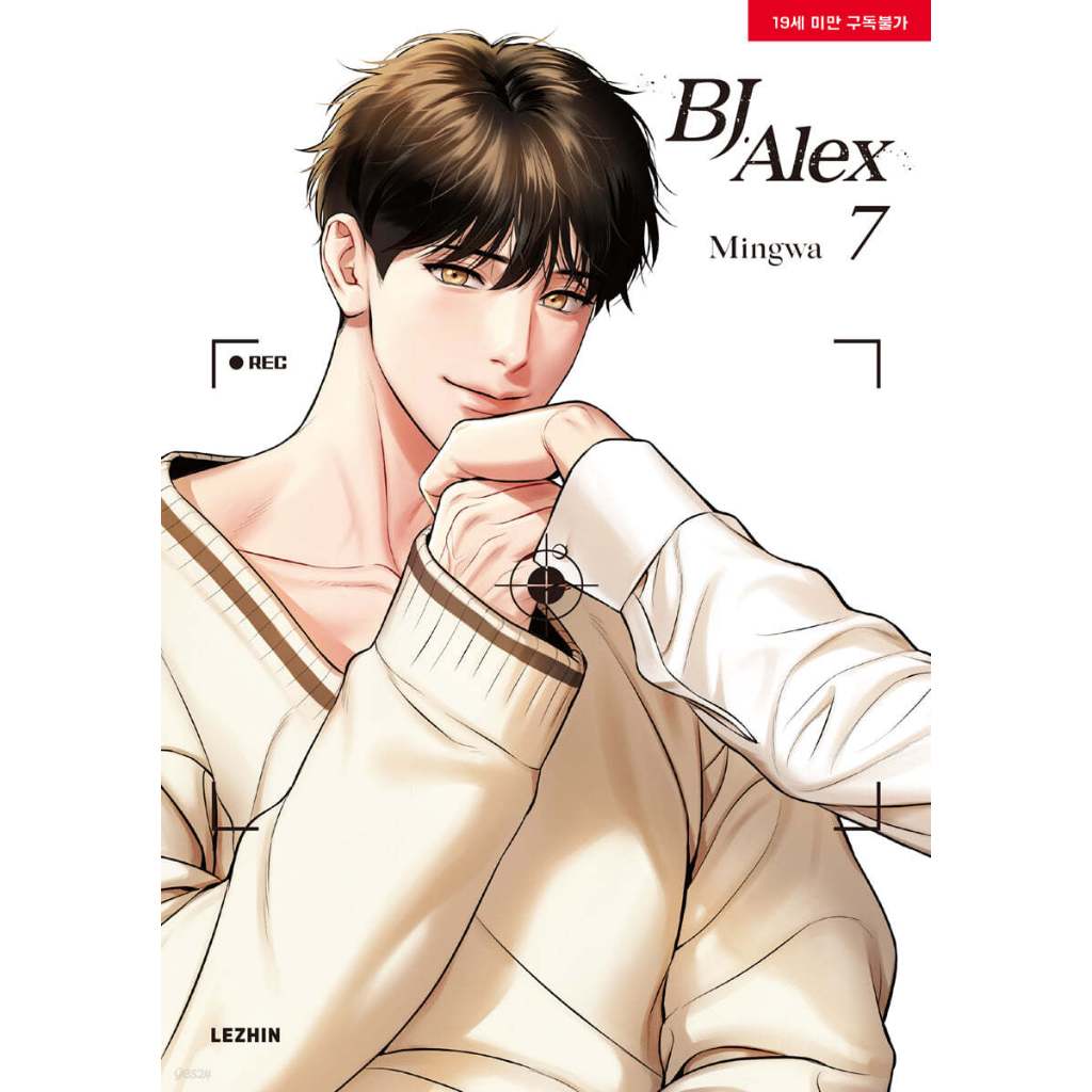 [BJ ALEX] Vol.1~9 Manhwa Korean Comic Webtoon Manga | Shopee Thailand