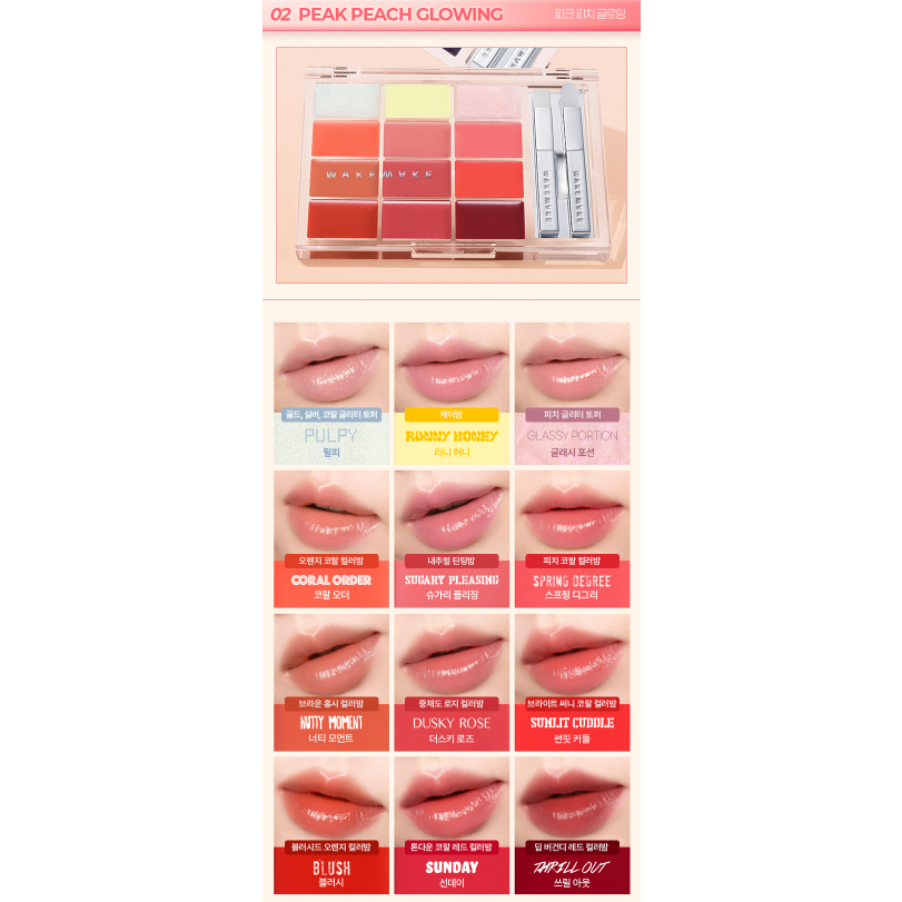 [Wakemake] Soft Coloring Lip Palette 3 Colors | Shopee Thailand