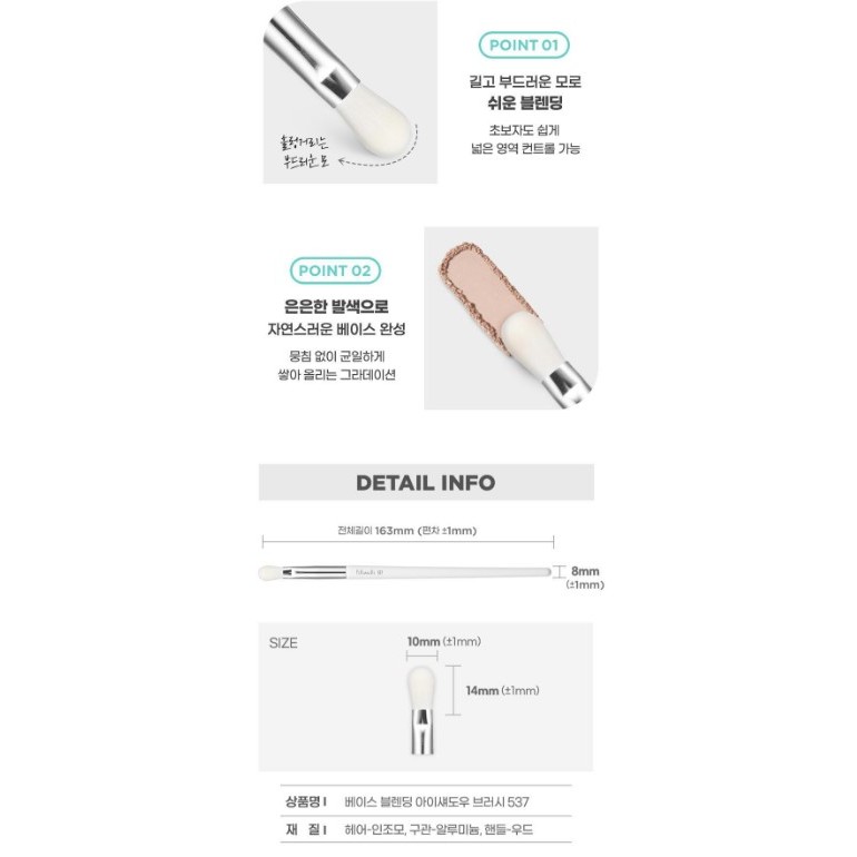 [Filimilli] แปรงแต่งหน้า [เลือก 1 ใน 9] | Shopee Thailand