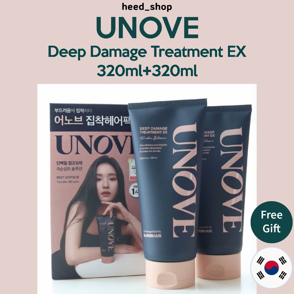 [UNOVE] Deep Damage Treatment EX 320ml / ของแถม | Shopee Thailand