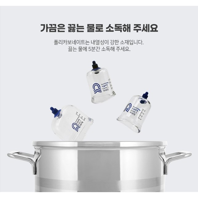 [พรีเมี่ยม] Seoul Cupping BUHANG 12p กระเป๋าไหลเวียนโลหิต / นวด ขนาด ...