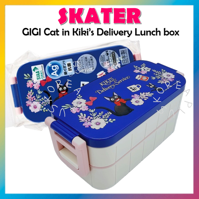 [SKATER] Gigi Cat in Kiki's กล่องอาหารกลางวัน 600 มล. YZW3AG | Shopee ...
