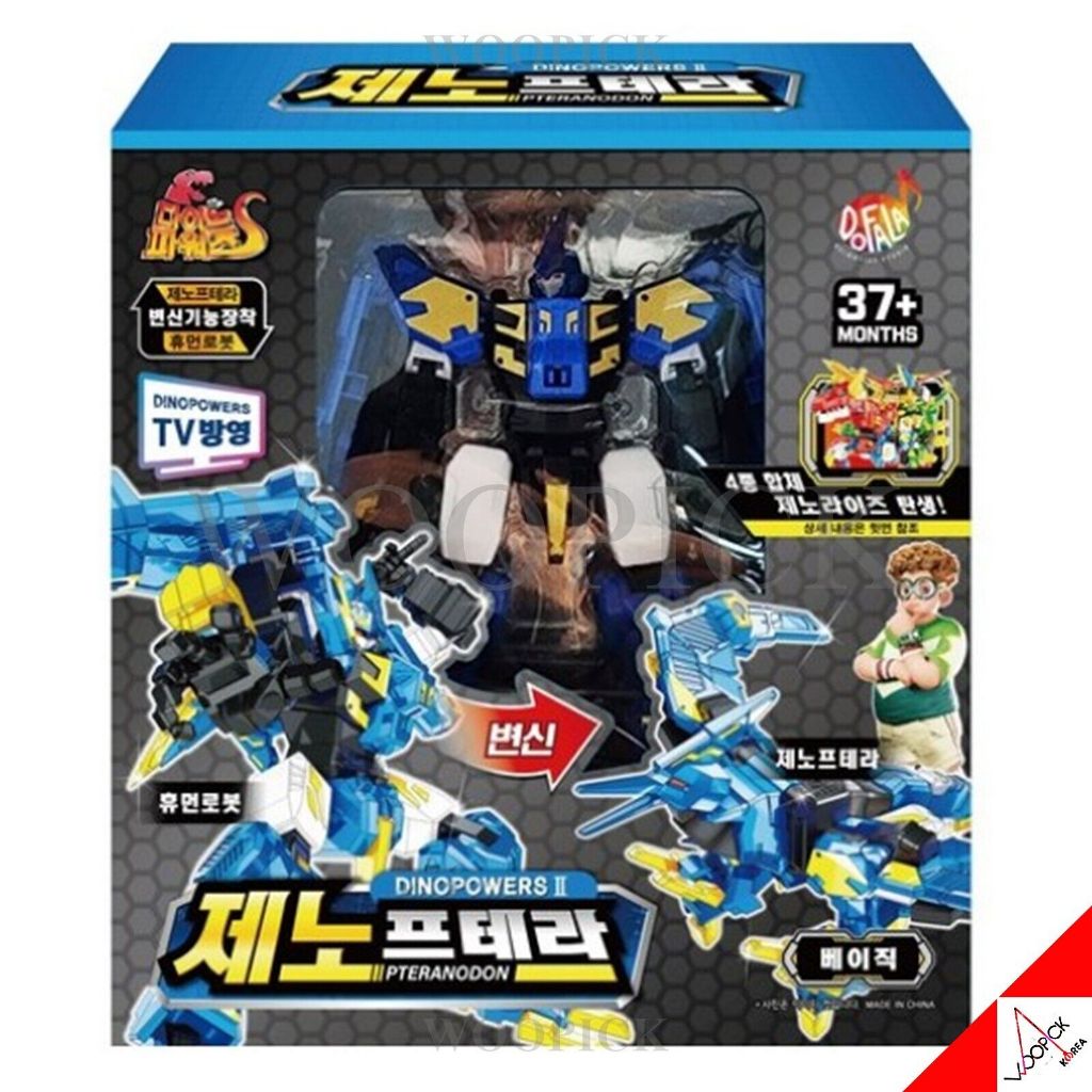 Dinopowers Season2 ZENO Ptera Ptrranodon Blue หุ่นยนต์หม้อแปลง สไตล์เกาหลี 2024 | Shopee Thailand