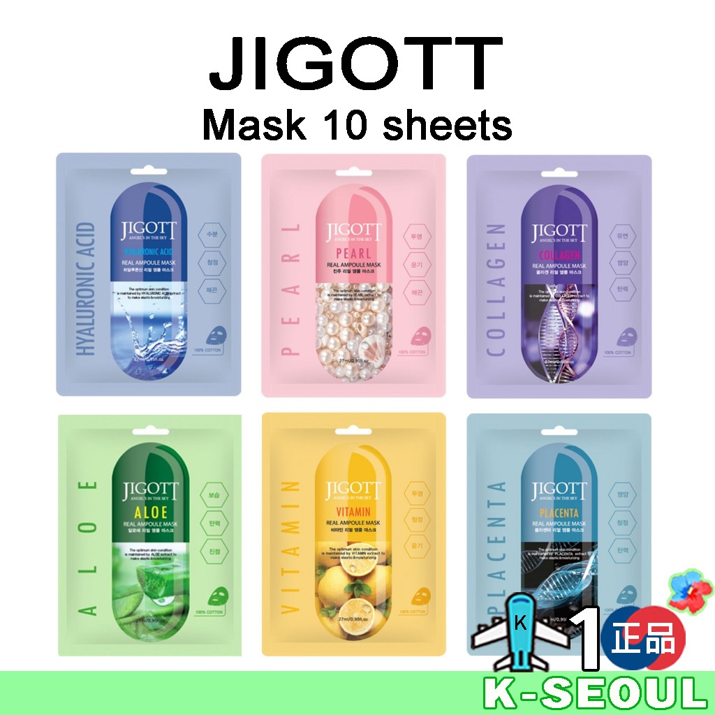 [K-Beauty] Jigott REAL AMPOULE MASK 10 แผ่น HYALURONIC ACID / COLLAGEN ...