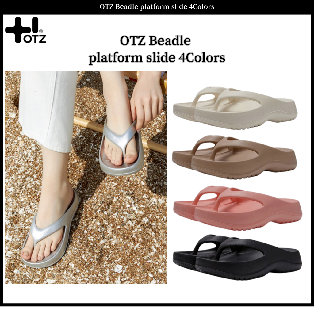 สไลด์แพลตฟอร์ม OTZ Beadle 4Colors | Shopee Thailand