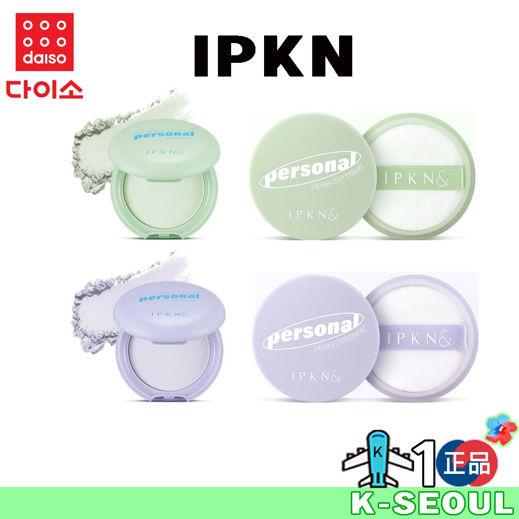 [K-DAISO] Ipkn Personal Blur Pact แป้งฝุ่นปรับแต่งส่วนบุคคล 5.5 กรัม 4 กรัม | Shopee Thailand