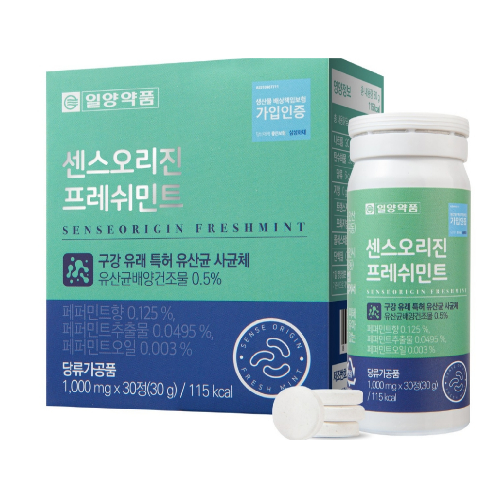 Ilyang Pharmaceutical Sense Origin Fresh Mint Oral Probiotic, 30 เม ็ ด ...