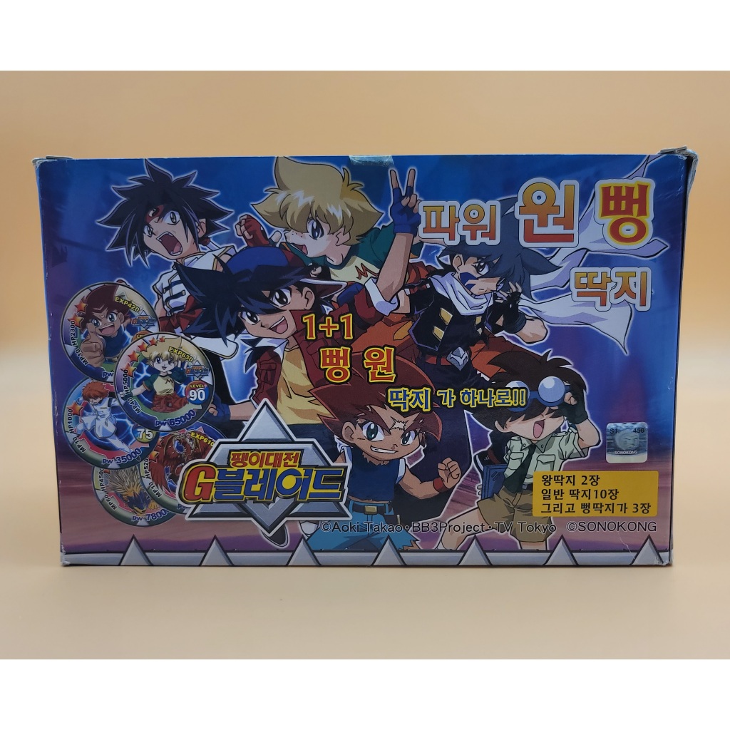 Beyblade pogs korea sonokong licence ver ddakji | Shopee Thailand