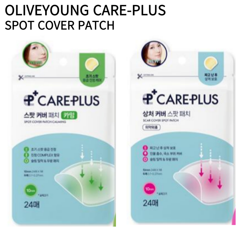 Olive Young Care Plus Spot Cover Patch Calming 24 จํานวน | เพื ่ อดูดซับการหลั ่ งของสิวและปกป ้ ...