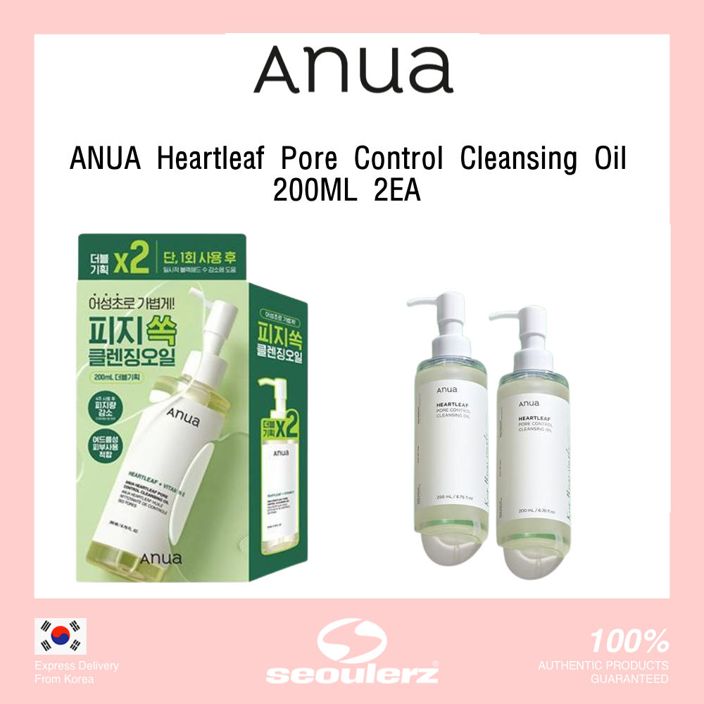 [ANUA] Heartleaf Pore Control Cleansing Oil 200ML 2EA | Shopee Thailand