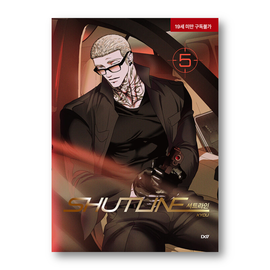 Shut Line 1-5, หนังสือเกาหลี | Shopee Thailand
