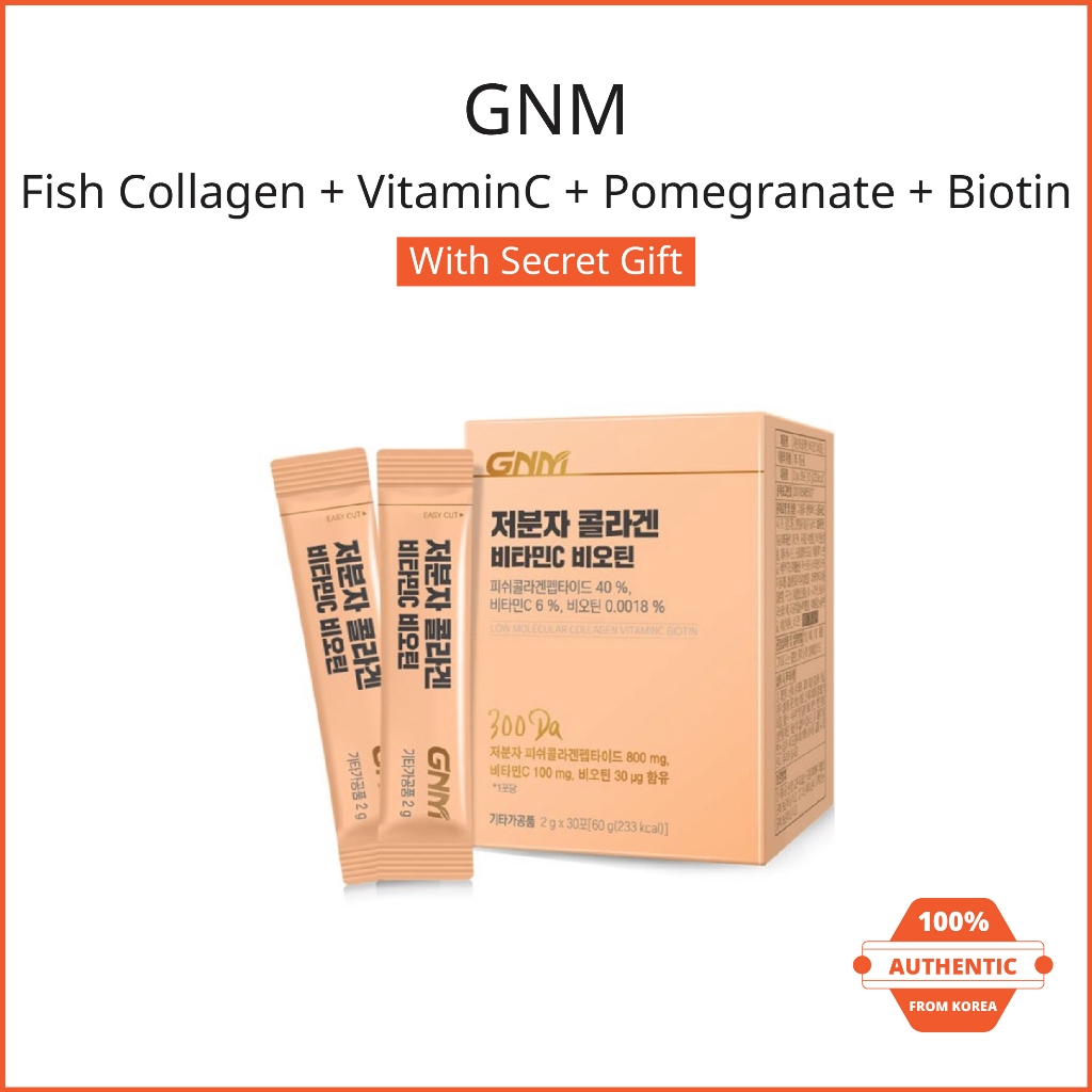 [GNM] คอลลาเจนจากปลา + วิตามินซี + ทับทิม + ไบโอติน (2กรัม x 30ซอง) 60กรัม | Shopee Thailand