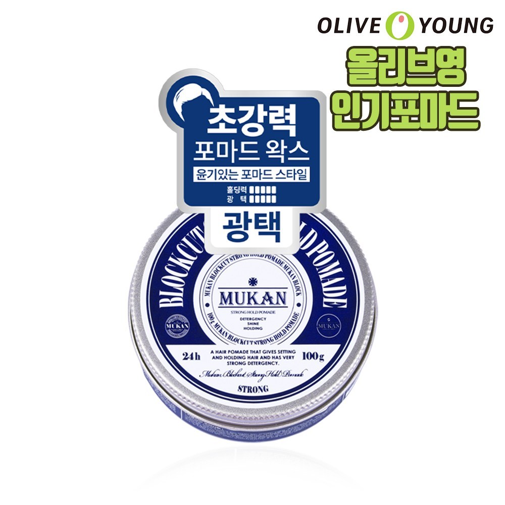 [1+1] MUKAN Blackout Strong Hold Pomade 100g | Shopee Thailand
