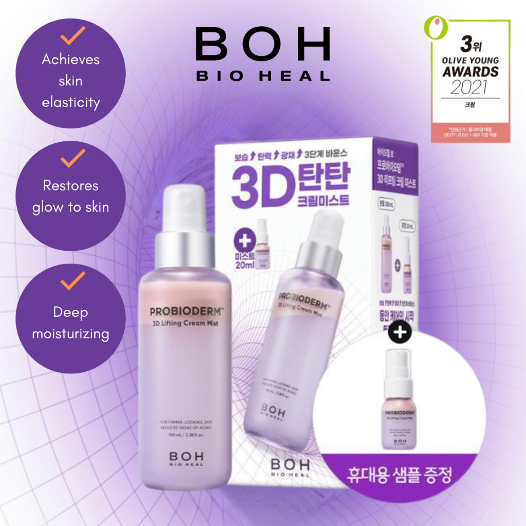 Bioheal BOH PROBIODERM 3D Lifting Cream Mist 100ml (+Cream Mist 20ml ...