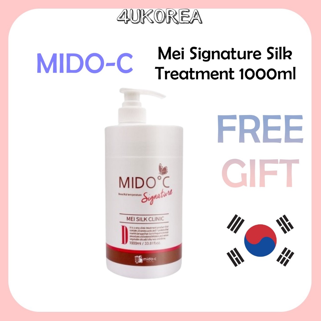 MIDO-C 2 in 1 Hair Treatment Mei Signature Silk D Clinic ทรีทเม้นท์แฮร์ ...