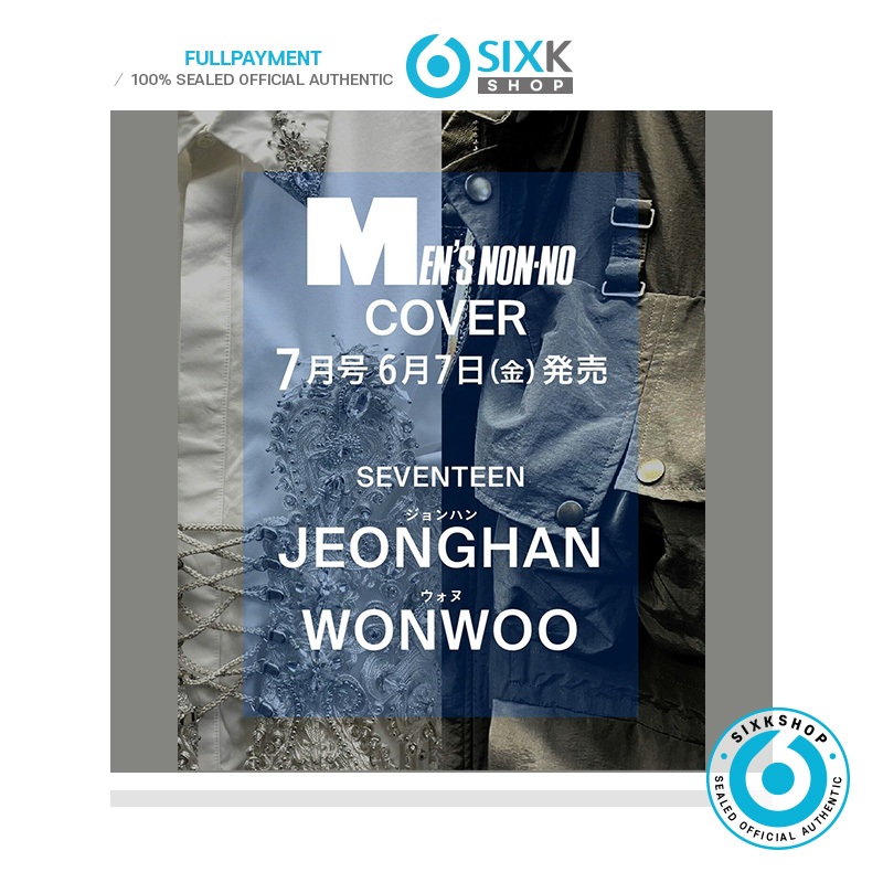 MEN'S NON-NO Magazine - SEVENTEEN Jeonghan,Wonwoo COVER (July issue 2024) | Shopee Thailand