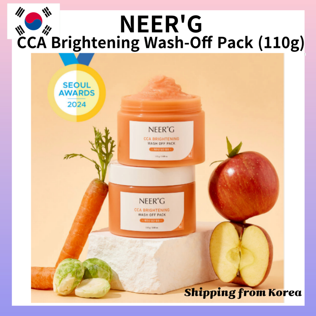 [NEERG] Cca Brightening Wash-Off Pack (110g) | Shopee Thailand