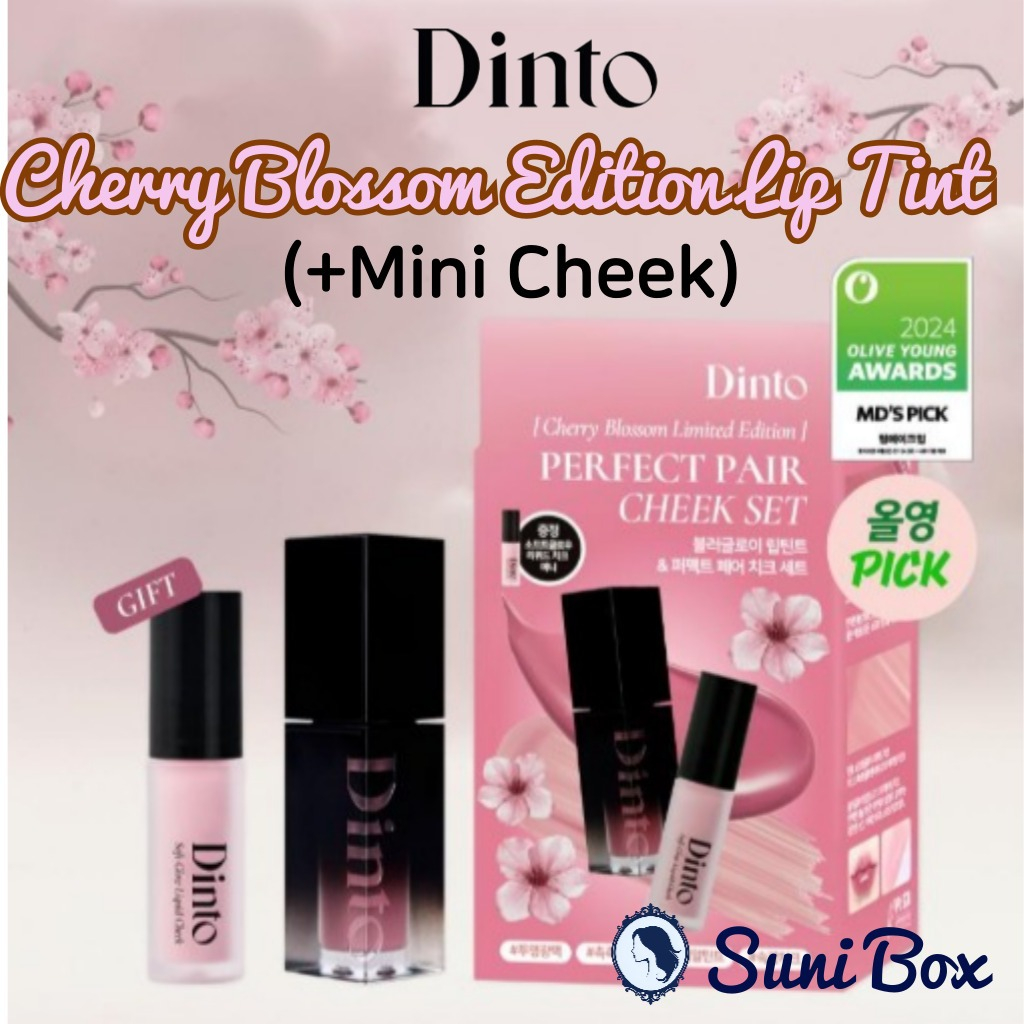 [DINTO] New Blur Glowy Lip Tint Cherry Blossom Edition + Gift (Mini Liquid Cheek) | Shopee Thailand