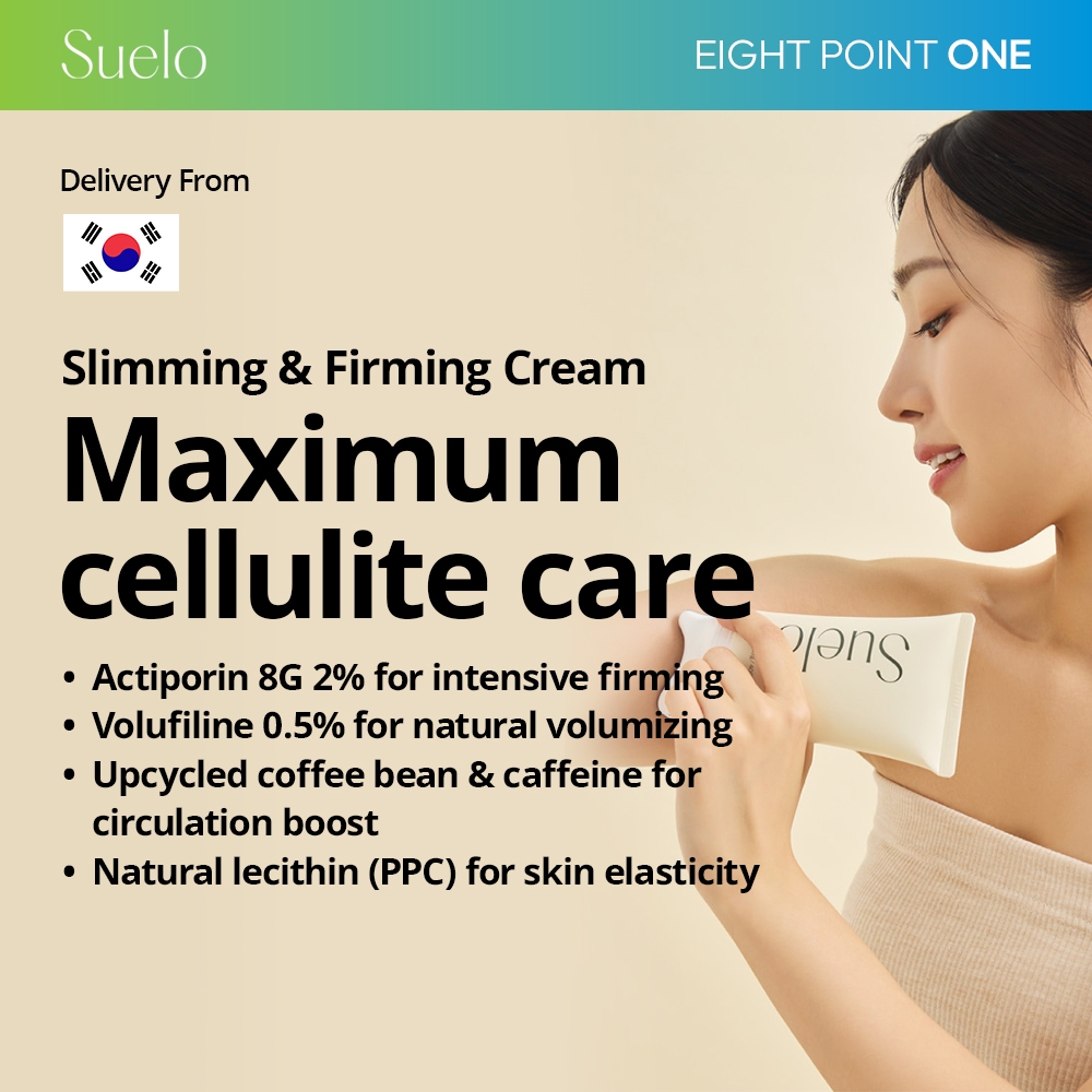 [SUELO] Volcano Body Slimming PPC Cream 120g | Shopee Thailand
