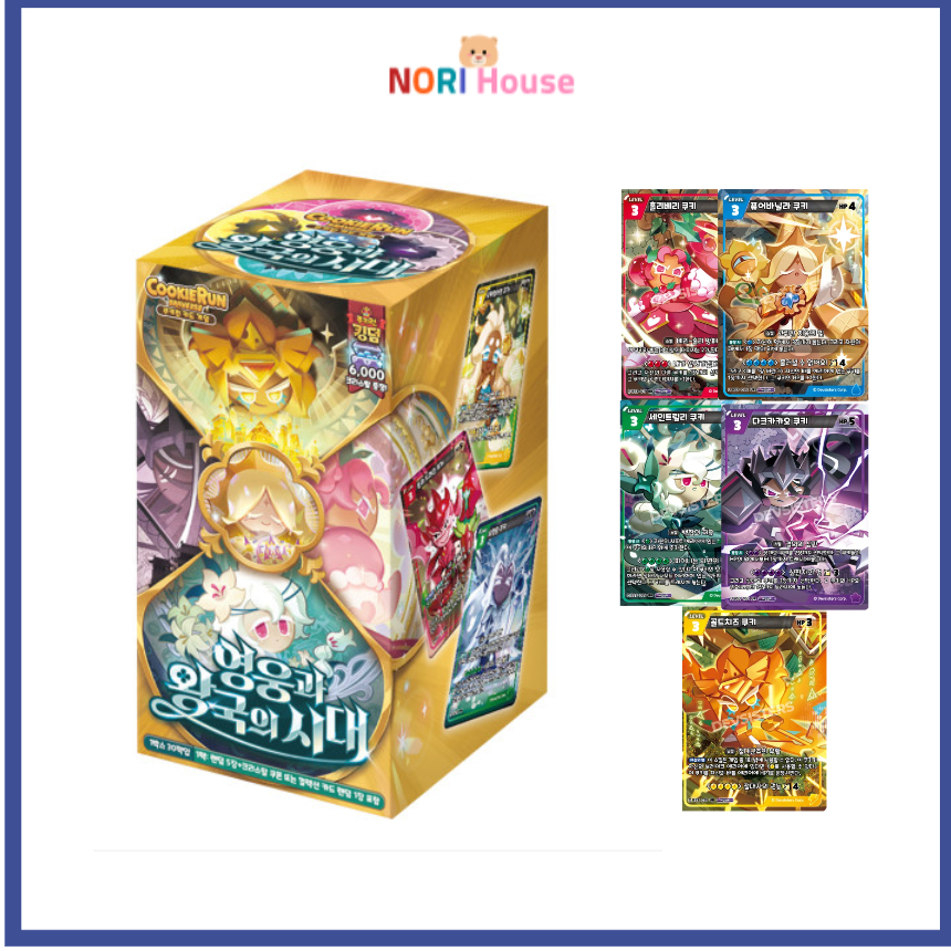 Cookie Run Kingdom Braverse TCG Card Vol3 Booster Pack 1 Box Korean Ver ...