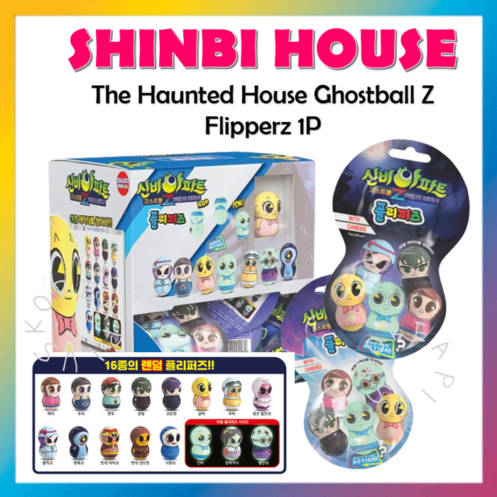 [ Shinbi House ] บ ้ านผีสิง Ghostball Z Flipperz 1P | Shopee Thailand