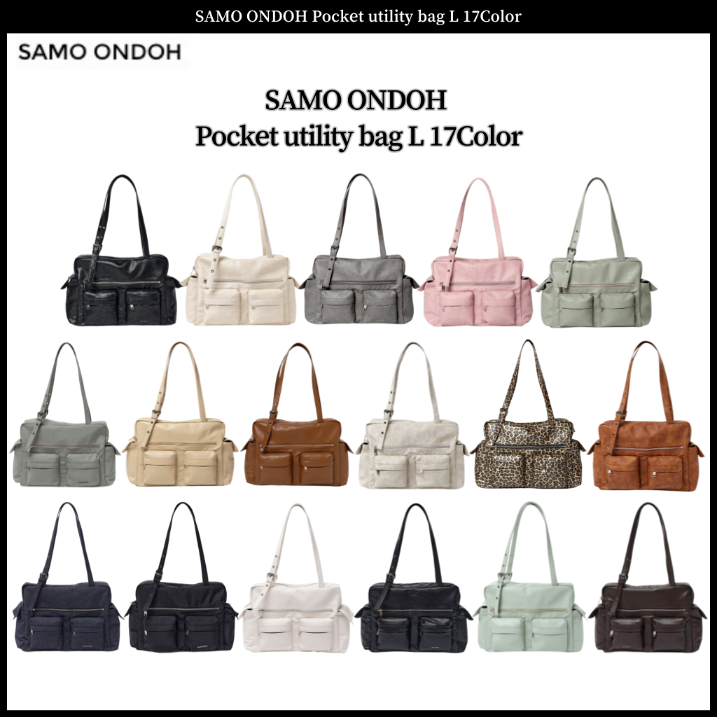 SAMO ONDOH กระเป๋ายูทิลิตี้พกพา L 19Color | Shopee Thailand