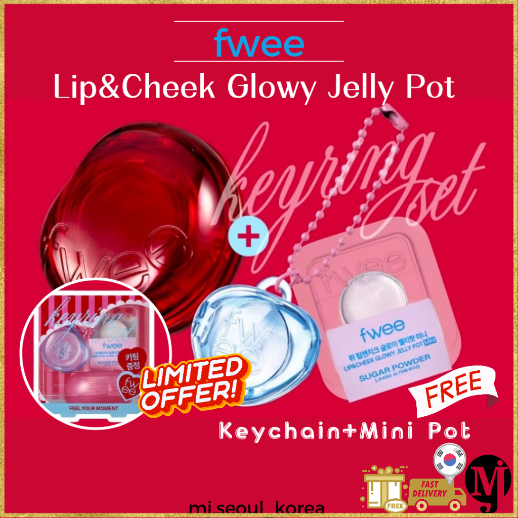 Fwee Lip&Cheek Glowy Jelly Pot SpecialSet (ฟรี:พวงกุญแจ +Mini Pit) Tint ...