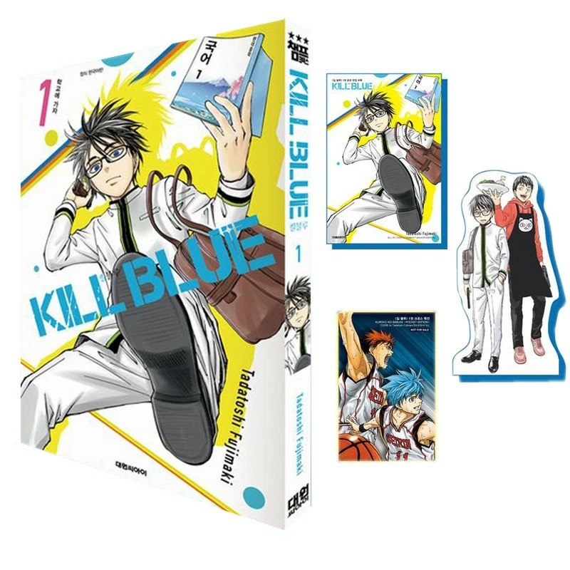[ฉบับเกาหลี] Kill Blue (Kill Ao ル) เล่ม 1 พร้อมโบนัสกดแรก (มังงะการ์ตูน ...